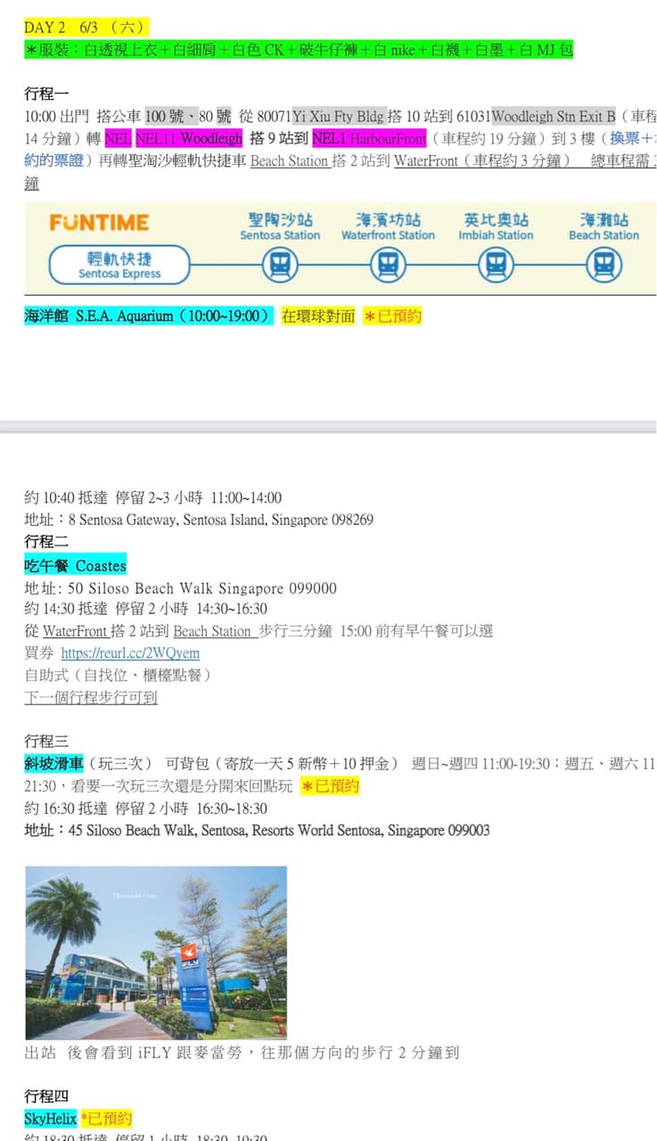 #國外 #國外 新加坡自由行 #新加坡趴趴GO #旅記PART4 - 旅遊板 | Dcard