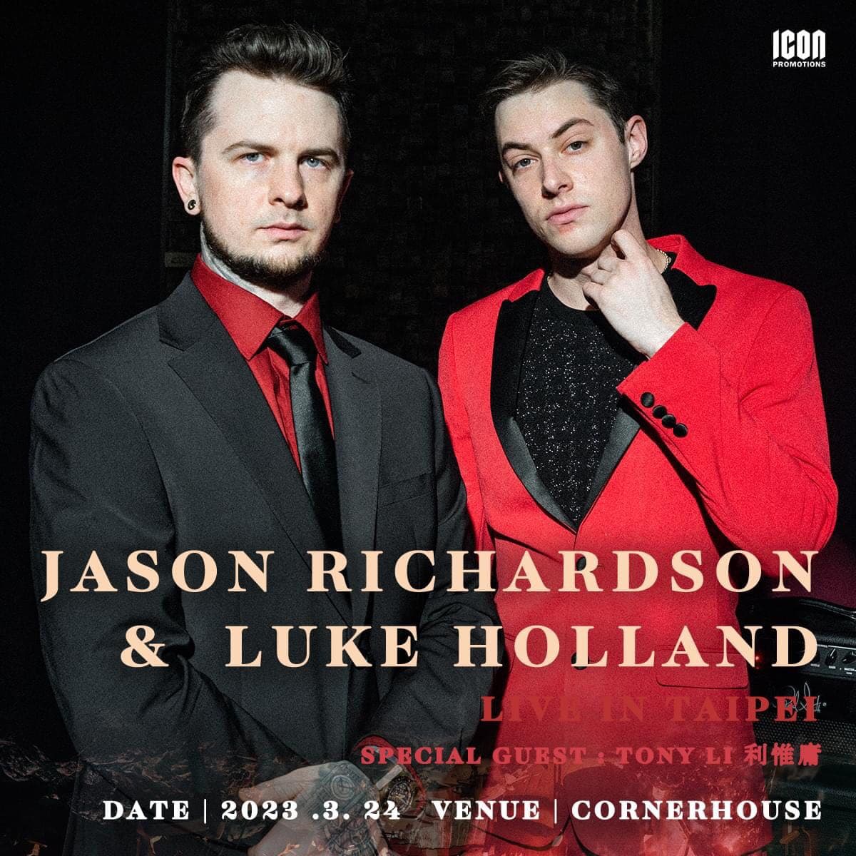 #演唱會 #分享【 Jason Richardson & Luke Holland 】Live In TAIPEI 台北專場 - 音樂板 | Dcard