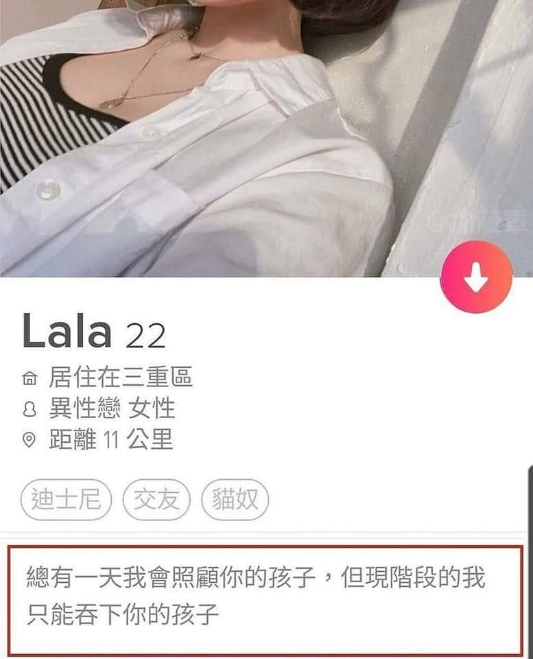 已右滑 - 梗圖板 | Dcard