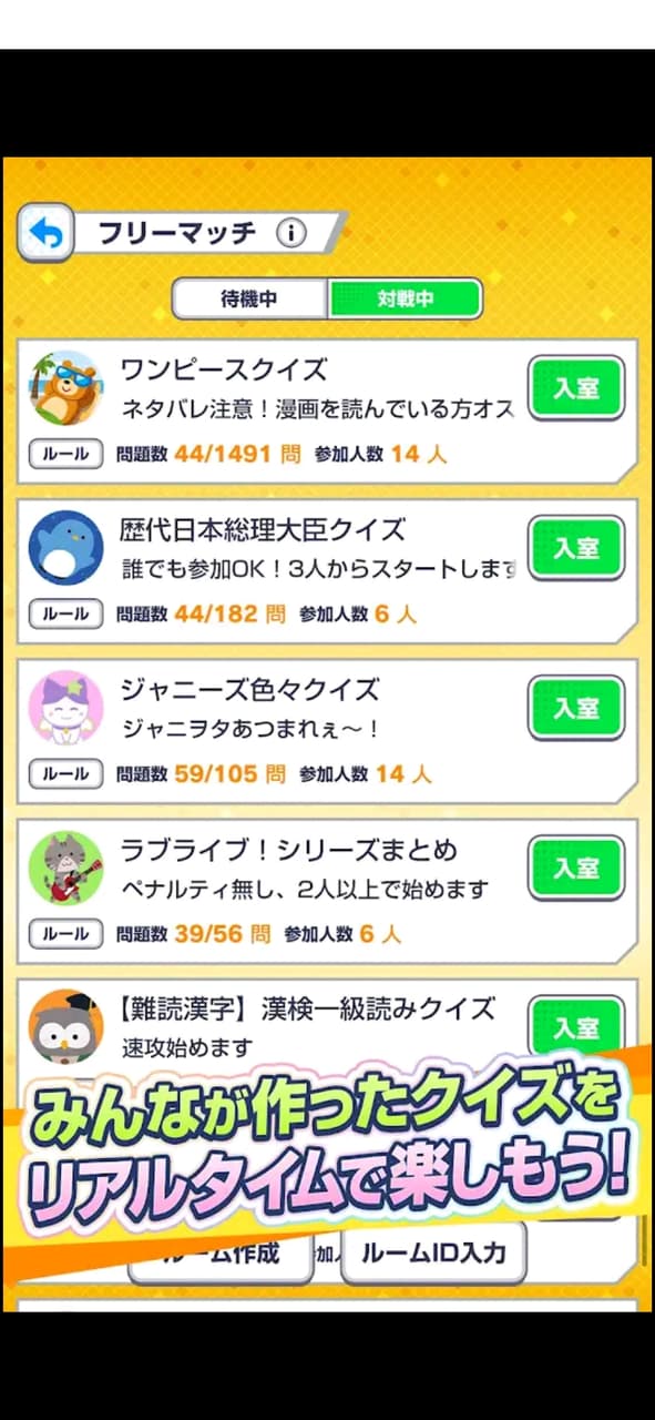 #分享 QUIZ遊戲 - 日語板 | Dcard