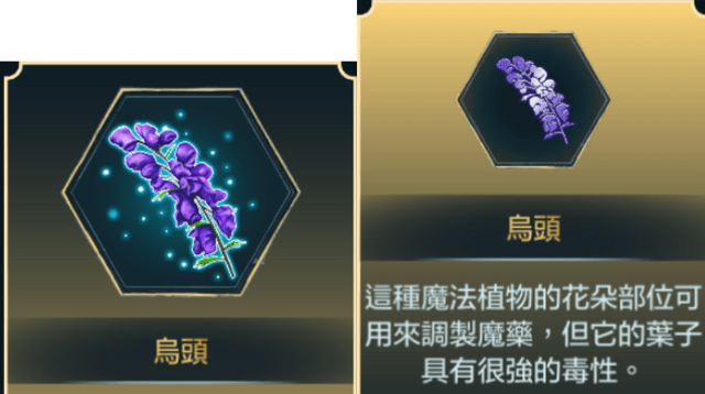 #魔法知識 霍格華茲之謎遊戲攻略-超勞巫測詳答詳解 - 哈利波特板 | Dcard