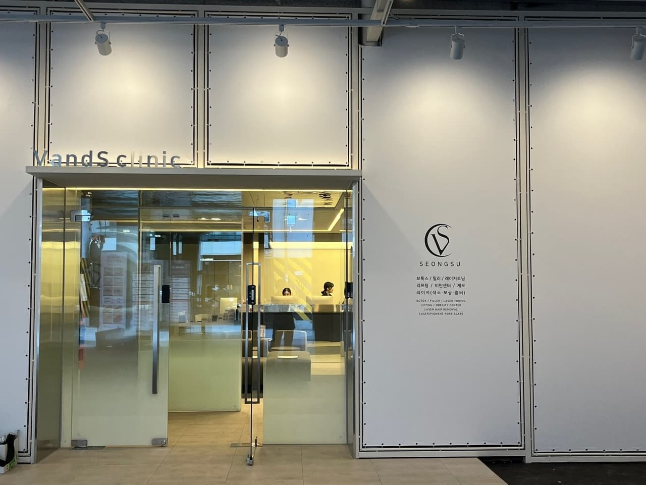 #分享 去韓國本思醫院做醫美經驗！🇰🇷 - 品牌商家 (@brand_selection) | Dcard