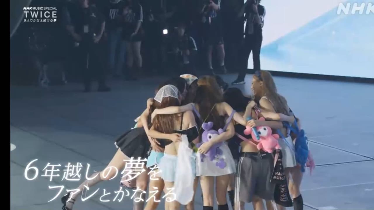 #分享 NHK 【TWICE ～9人でかなえ続ける夢～】 - TWICE板 | Dcard