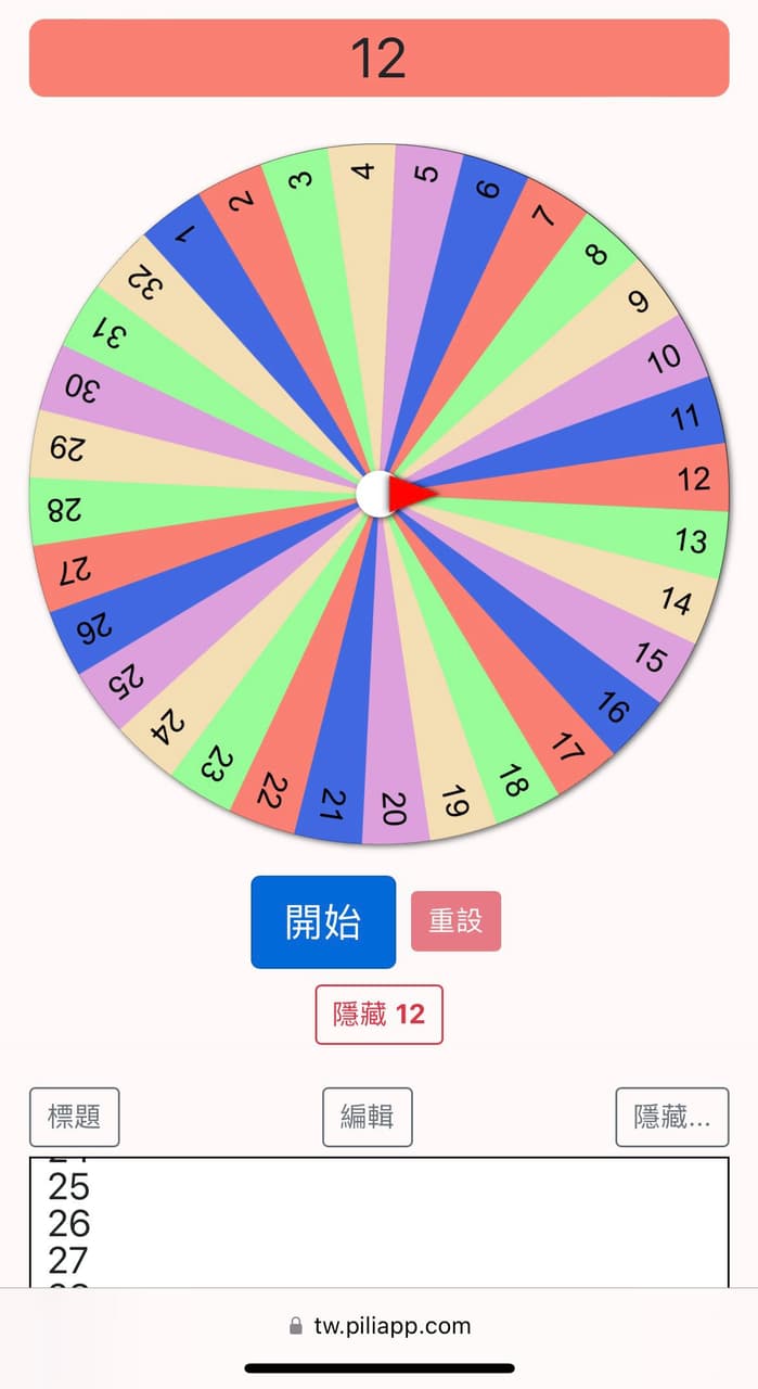 #有抽獎🎁 近期購入的東西😍快點進來看看我都買了什麼🪄 - 雨水一盒 (@isabel1025) | Dcard