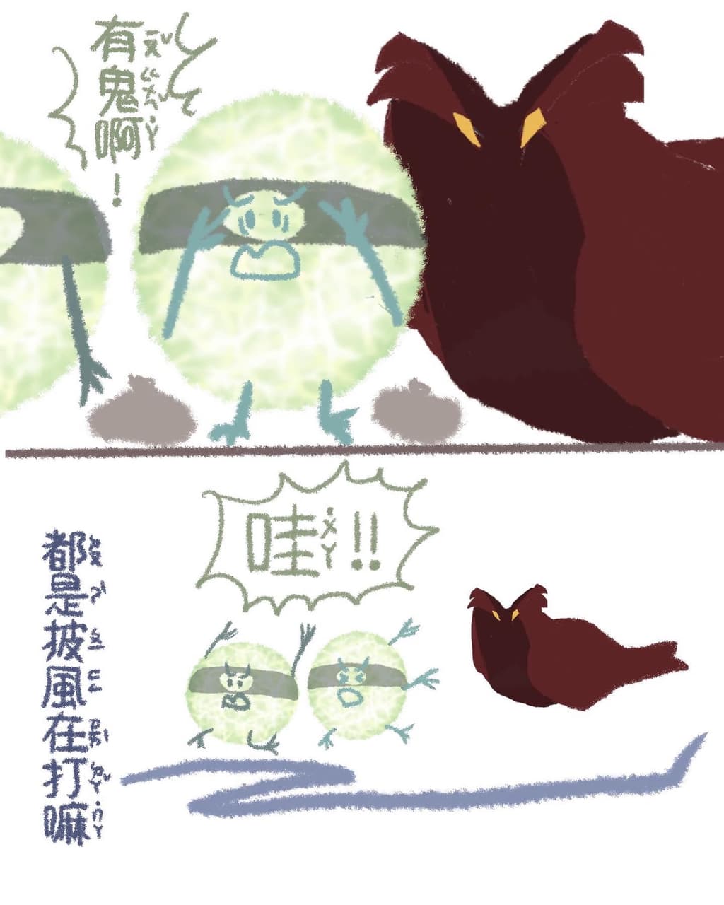 奇異果寶寶-14 - 奇異果寶寶 (@kiwi_fami) | Dcard