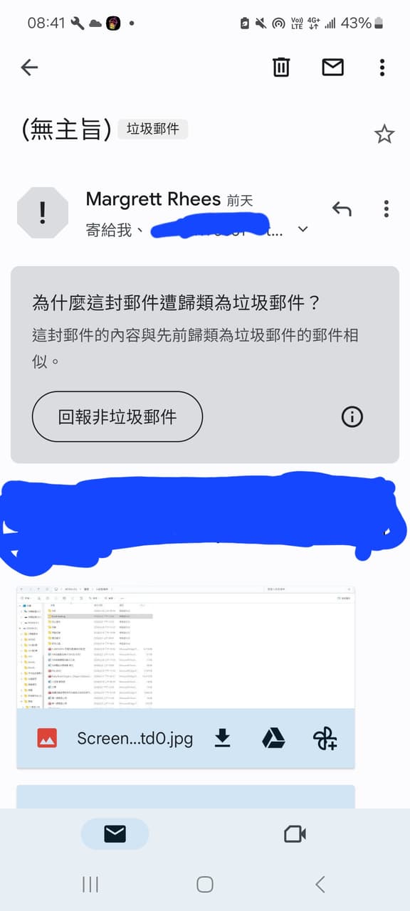 gmail收到有人寄給我我電腦畫面的截圖 - 3C板 | Dcard