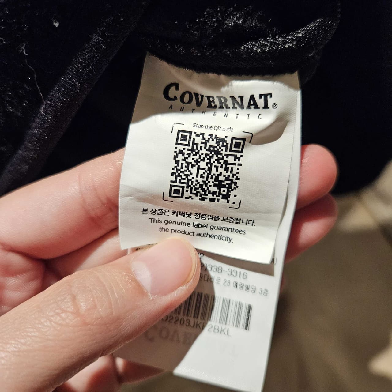 #我要賣 穿不到五次的convernat 毛絨外套 黑色 內有實拍圖（已售出） - 二手交易板 | Dcard