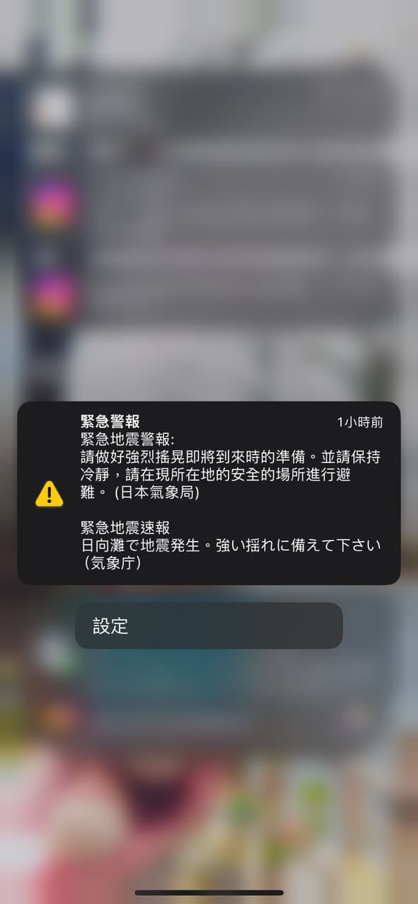 2024 福岡/北九州五日遊-遊記心得 (D4 豪斯登堡) - 日本旅遊板 | Dcard