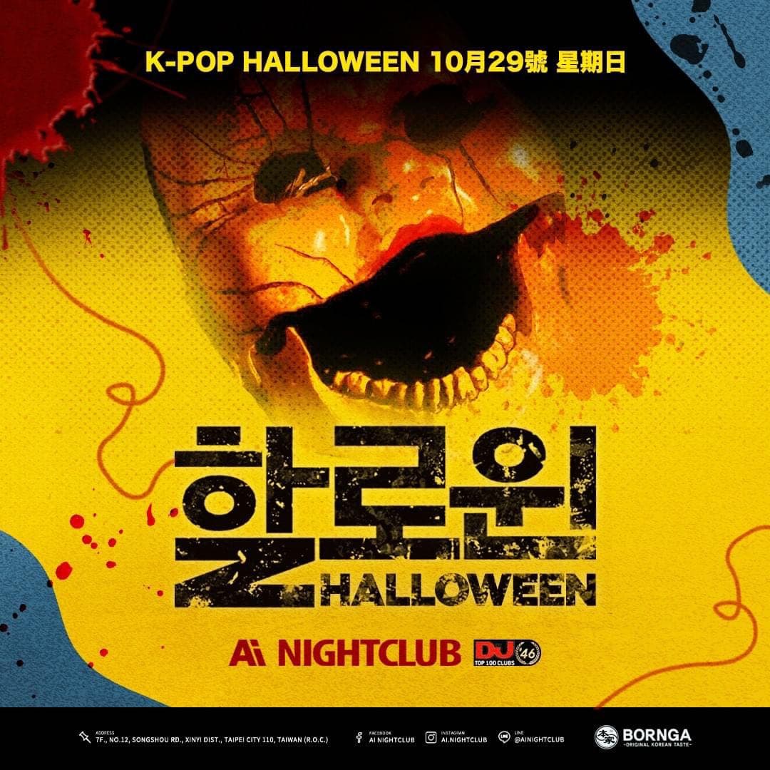 10/29(Sun)K-pop x Halloween ft. Ai Nightclub - 閒聊板 | Dcard