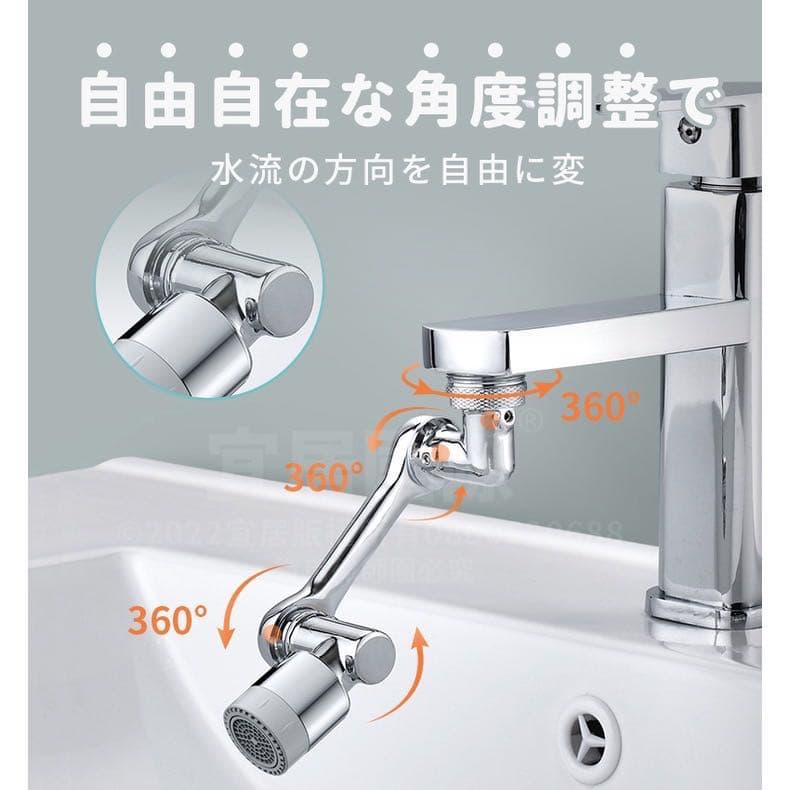 推薦！1080度旋轉水龍頭～解決你日常的不便 - 風一般的女子 (@crklyj) | Dcard