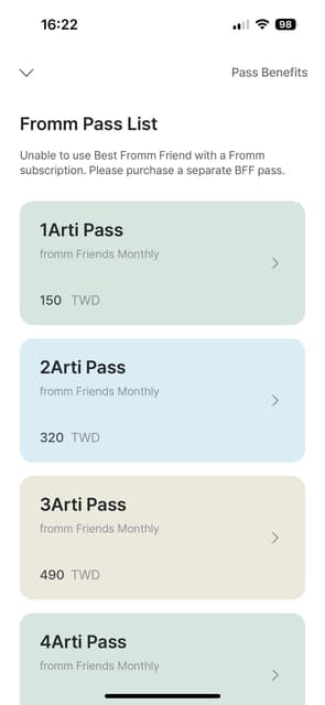 #詢問 fromm - 追星板 | Dcard