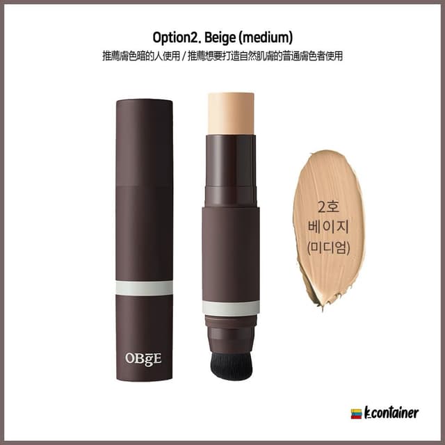 #請益 最近韓國很紅的obge哪隻比較推 - 美妝板 | Dcard