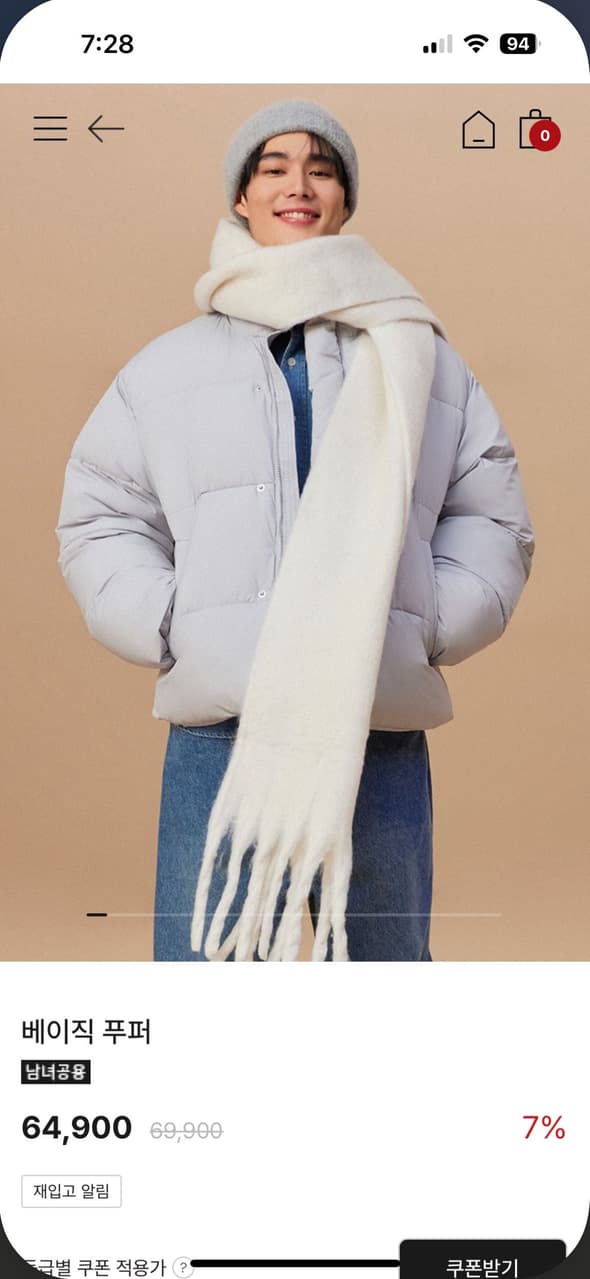 韓國代購SPAO - 穿搭板 | Dcard