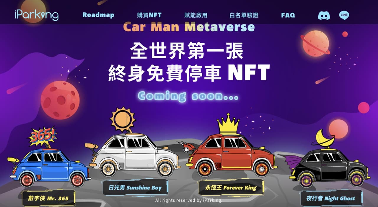 NFT白名單抽獎可能是詐騙！連接錢包前一定要先做這些檢查 - 趨勢科技防詐達人 (@drmessage) | Dcard