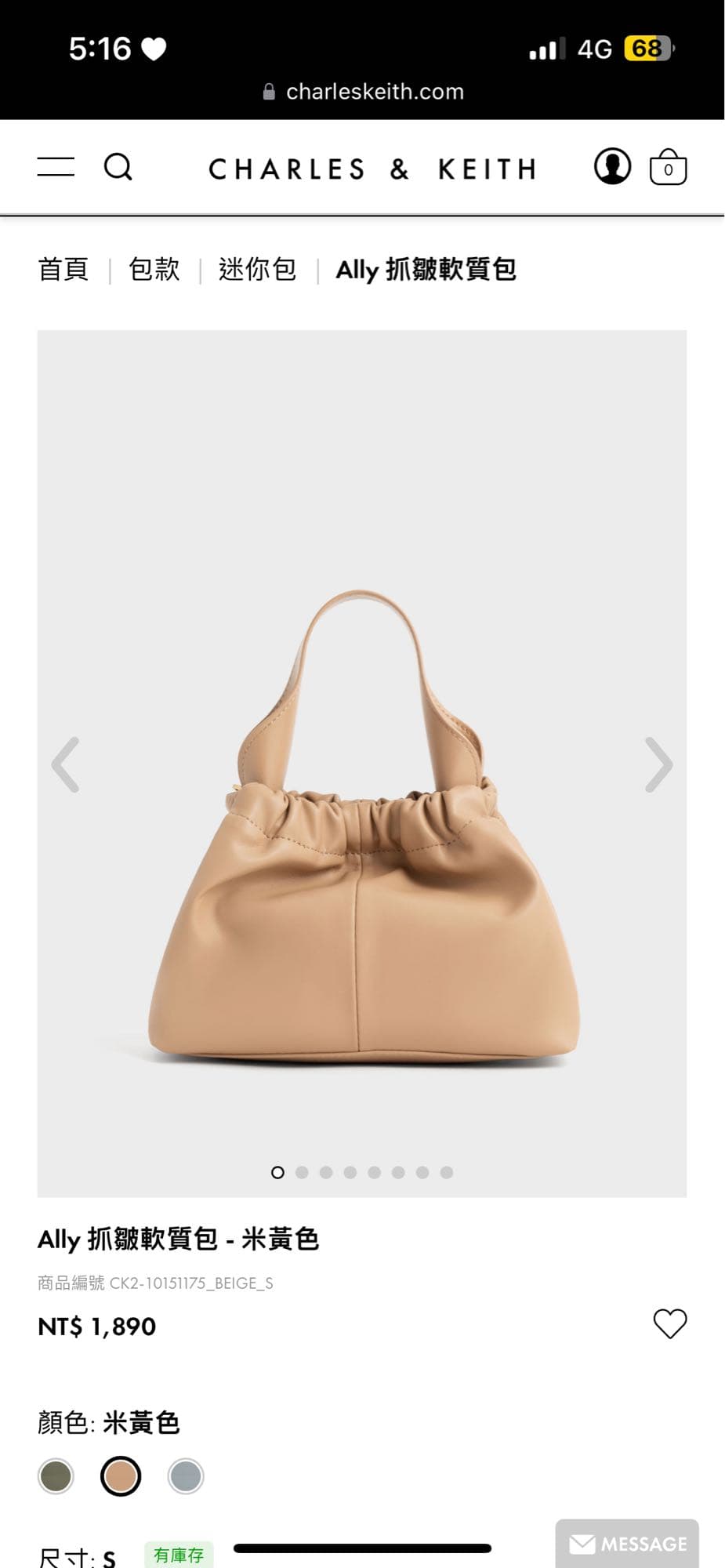 #請益 幫選小ck Ally抓皺軟質包顏色🥹 - 女孩板 | Dcard