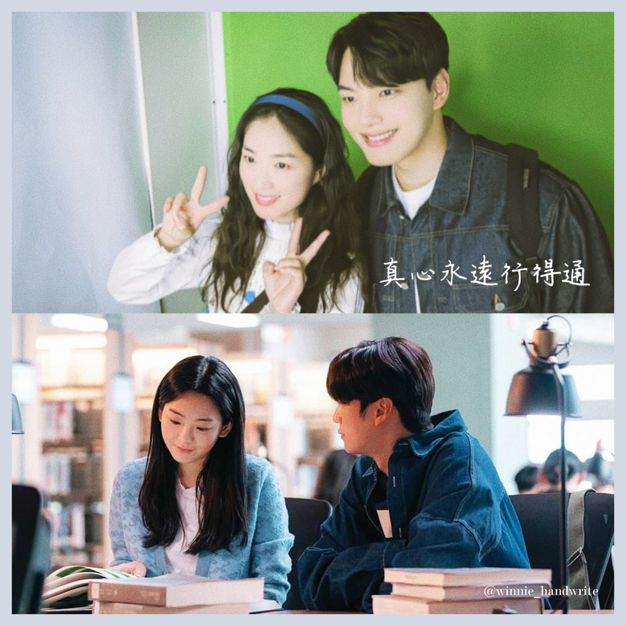 不只《20世紀少女》！7部韓國催淚青春電影推薦💧 - Winnie的觀影日誌 (@winnie_write) | Dcard