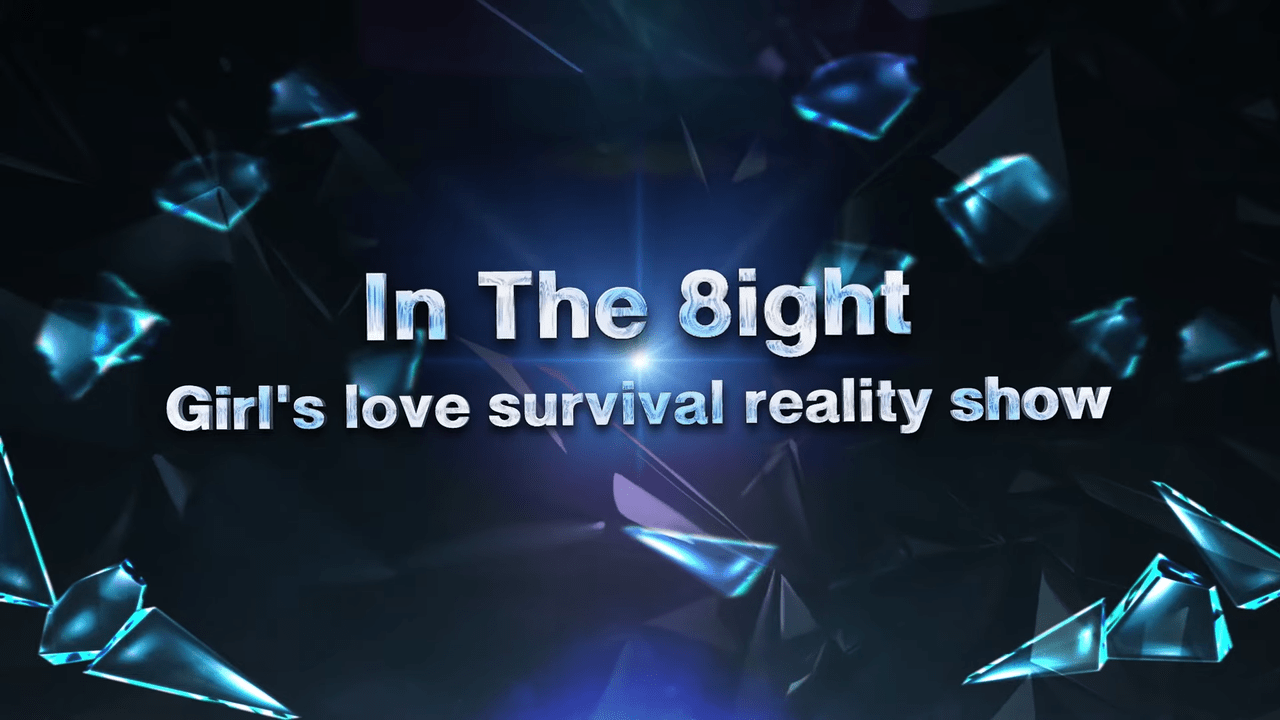 Idol Factory2025推介會超期待！ - 只是個野人 (@savage_e) | Dcard