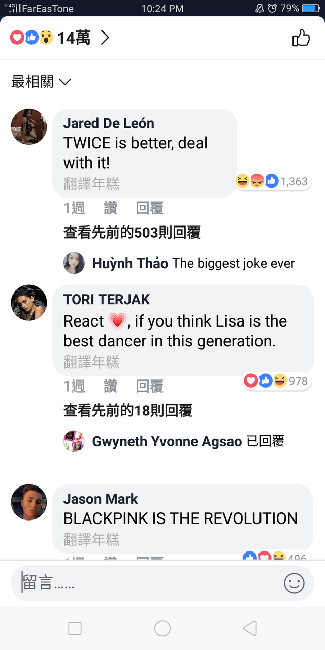 東南亞Blink的素質 - B31 留言 | Dcard