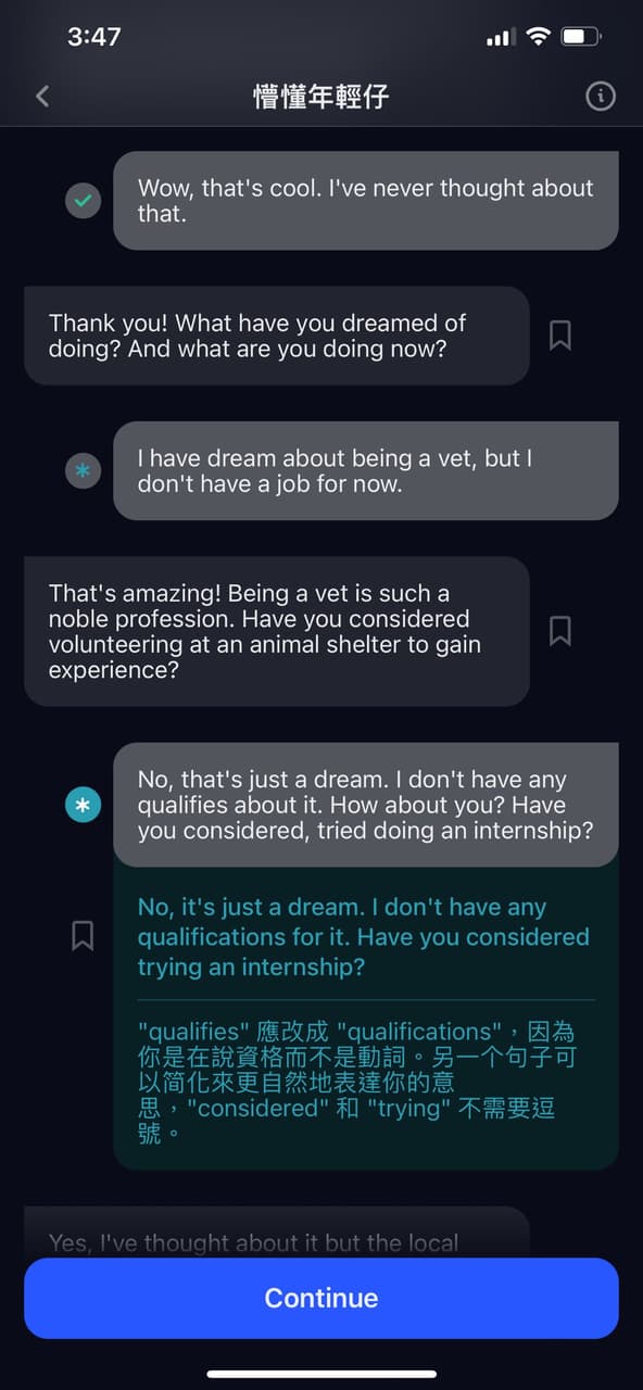 #分享 使用Speak app第三週心得 - 英文檢定板 | Dcard