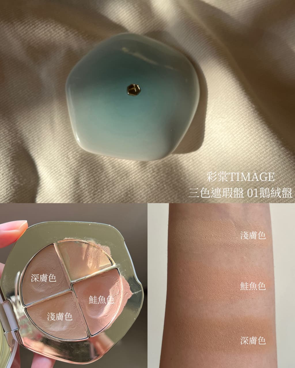 終於～！從黑眼圈淚溝系畢業😭 - 璇 (@cathycrazyyy) | Dcard