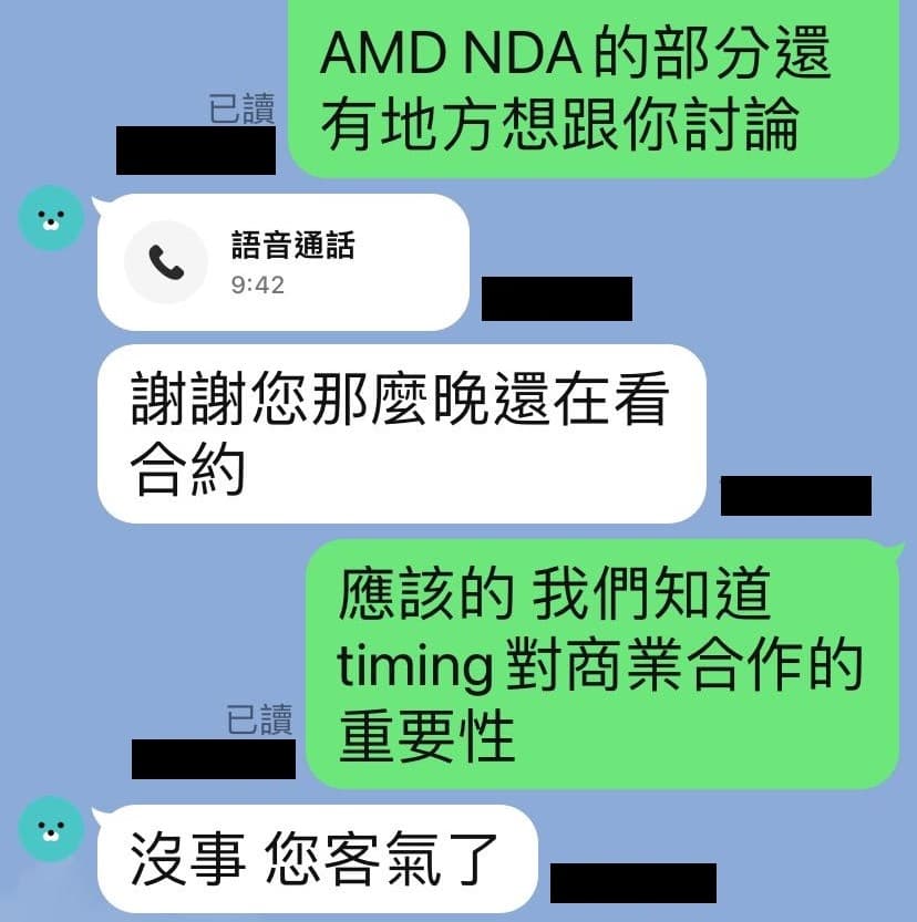 【商務律師的日常：一個晚上飆完兩個大廠合約-燒掉整個Friday Night就為了讓客戶及時簽約】 - Francis Lin ...