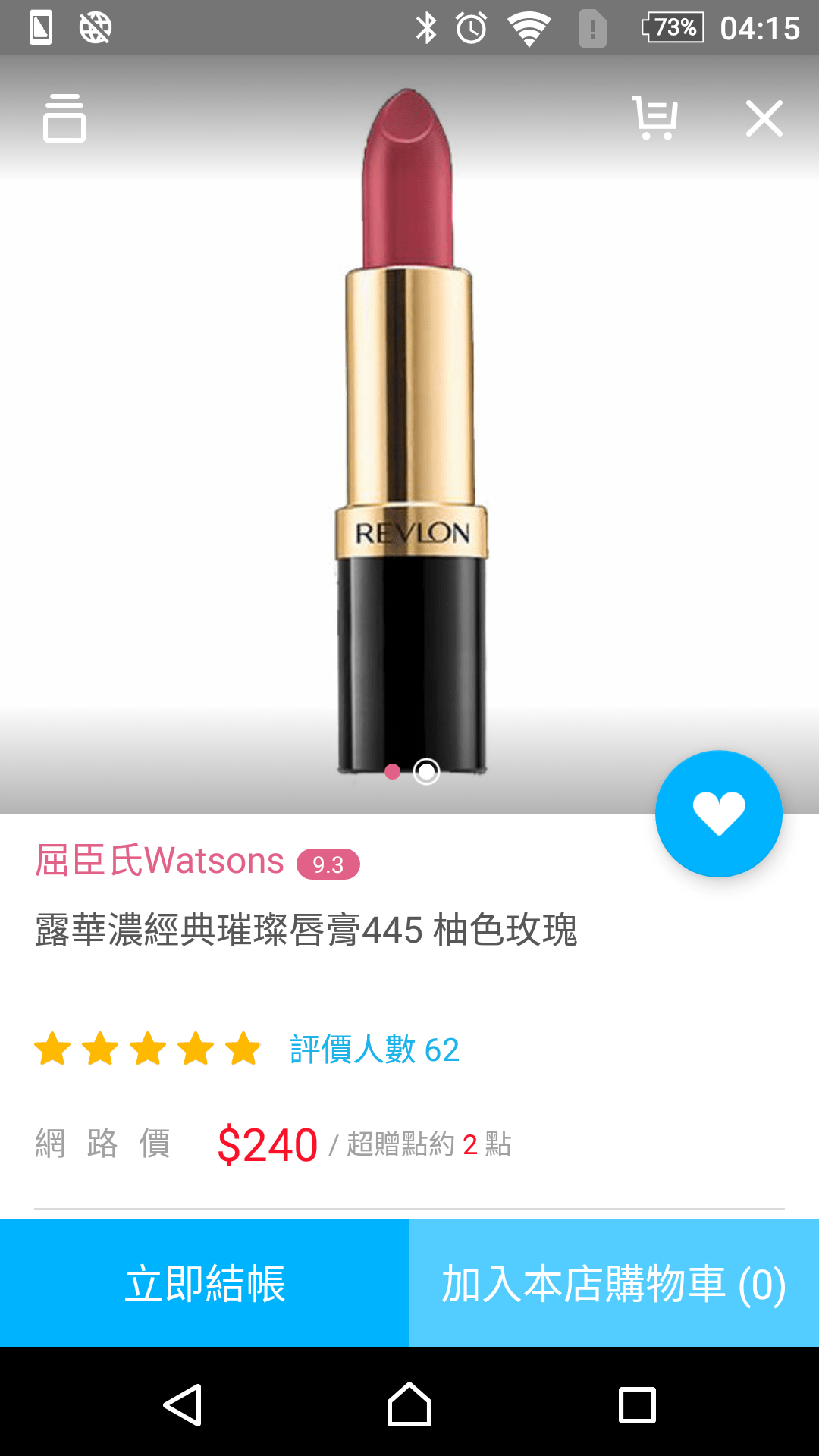 #情報 REVLON 445 - 美妝板 | Dcard