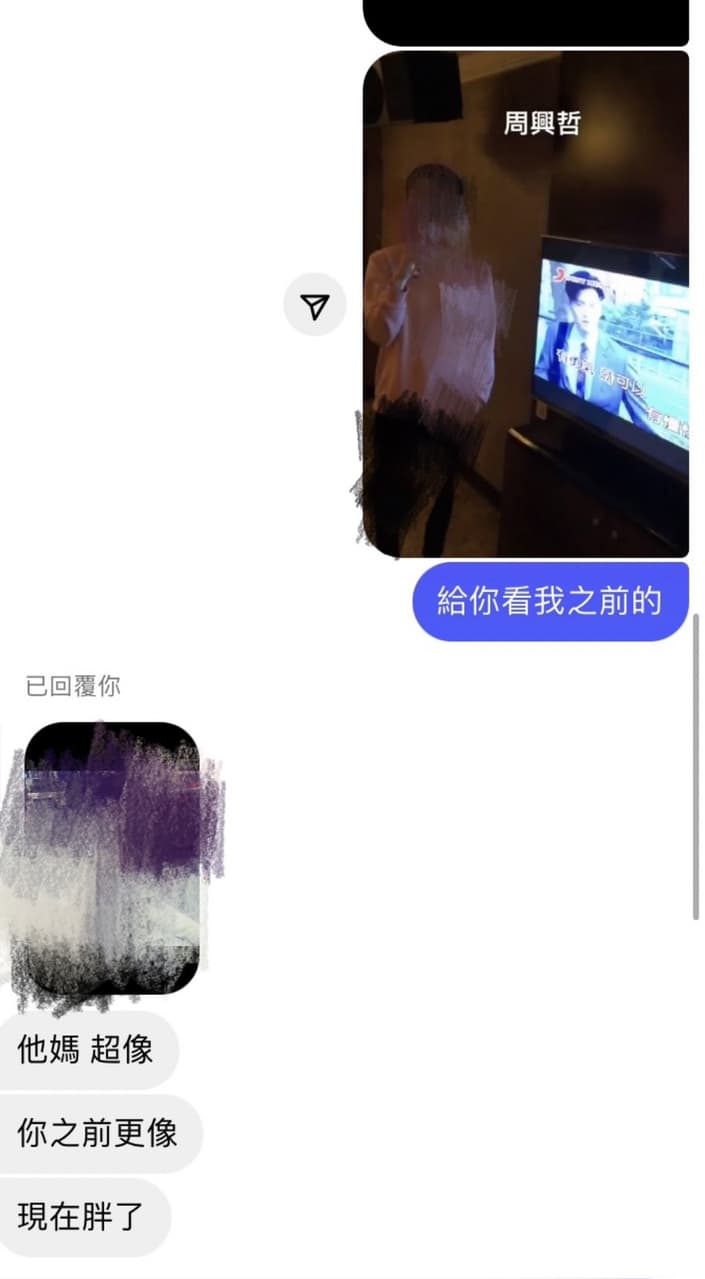 交友軟體見面故事 R5 文長 - 感情板 | Dcard