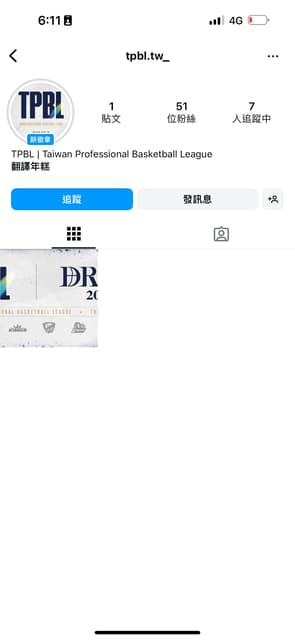 TPBL ig粉專消失？ - 籃球板 | Dcard