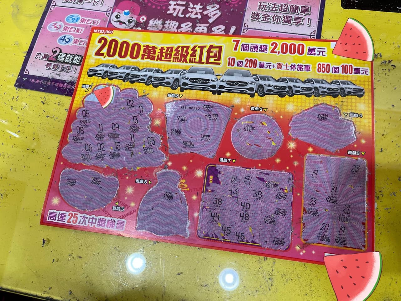 刮刮樂買2000中10000 - 心情板 | Dcard