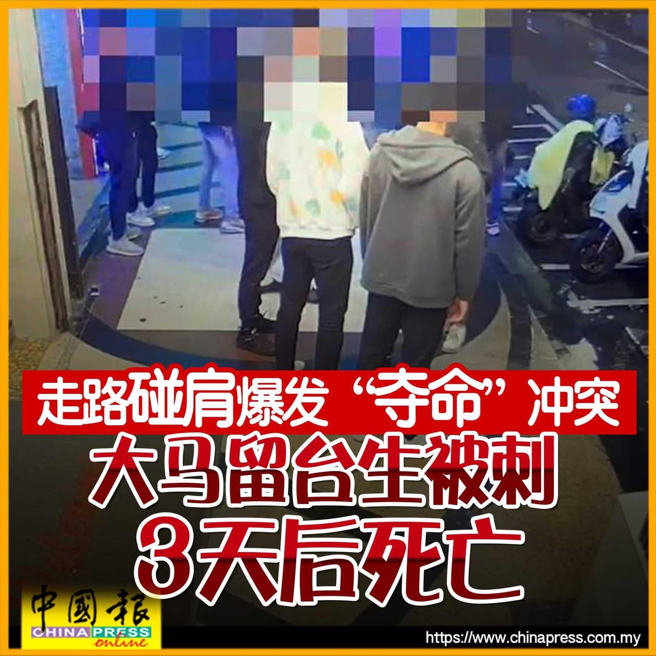 台灣 No.1 - 閒聊板 | Dcard