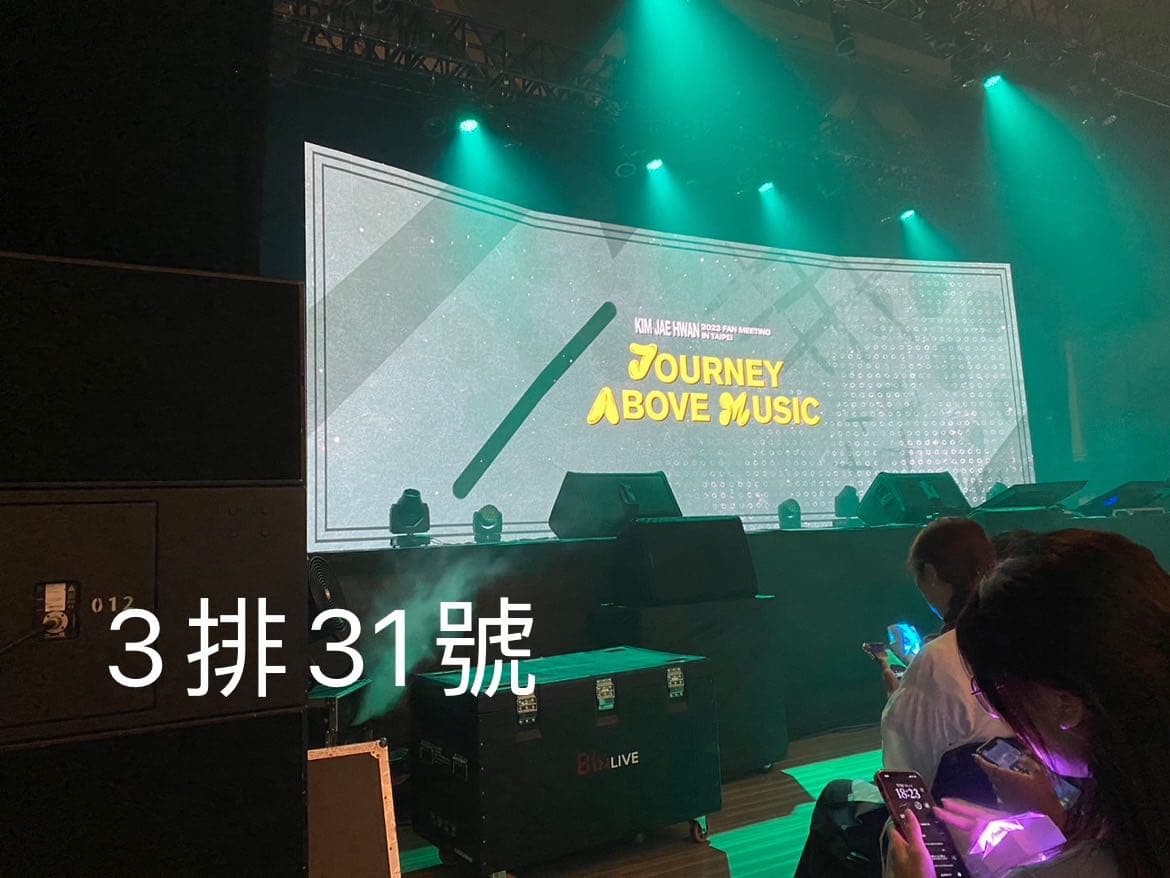 #情報 Legacy max信義劇場視野圖全整理 - 追星板 | Dcard