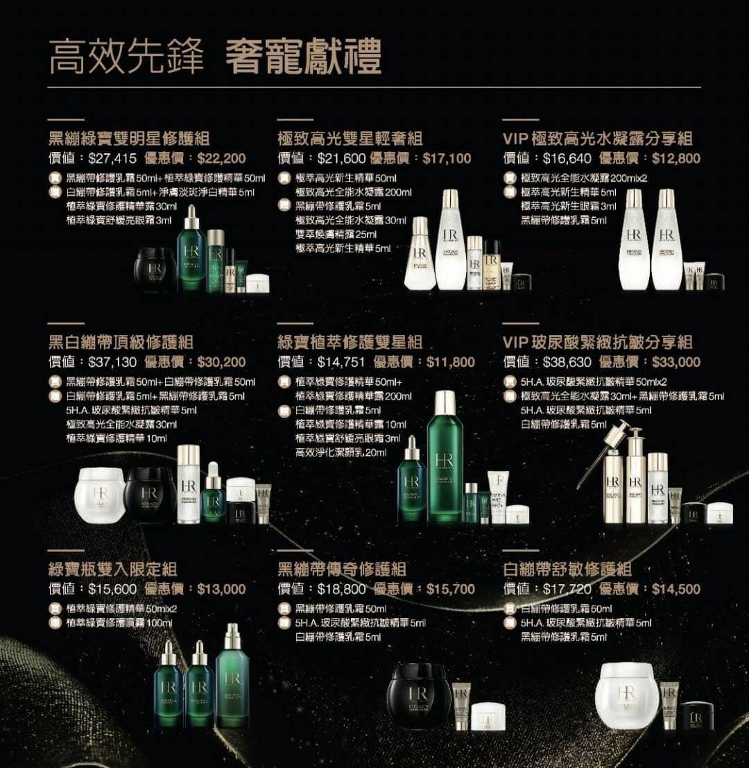 #分享 2023年母親節百貨DM🌸整理 - B62 留言 | Dcard