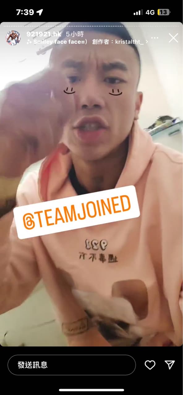 #討論 Teamjoined 操控比賽 - 健身板 | Dcard