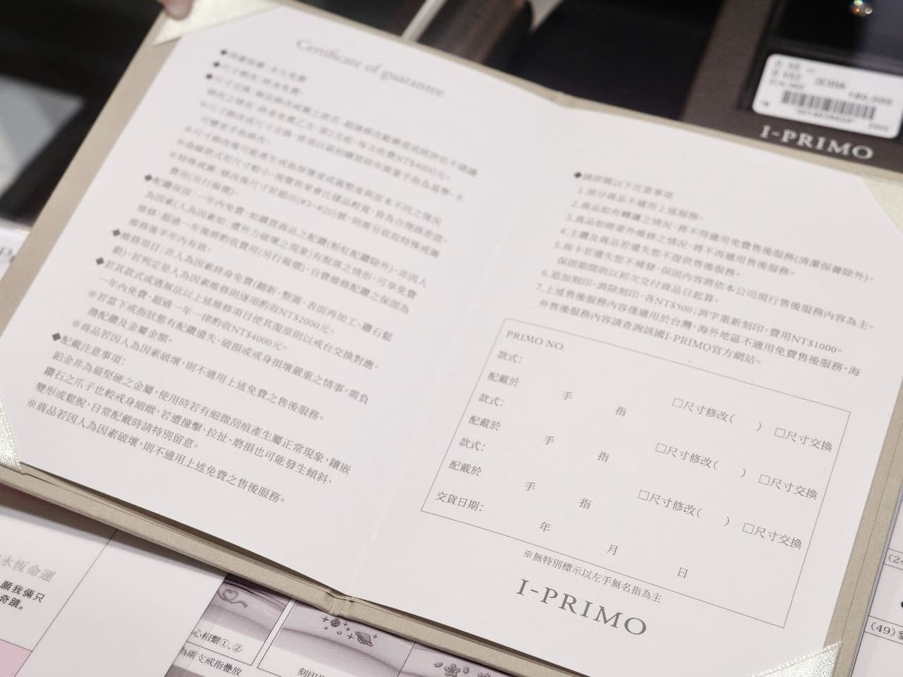 超過200款溫柔感日系婚戒😍 I-PRIMO試戴初體驗💍 - 171瑪姬👧🏻 (@mj94819) | Dcard