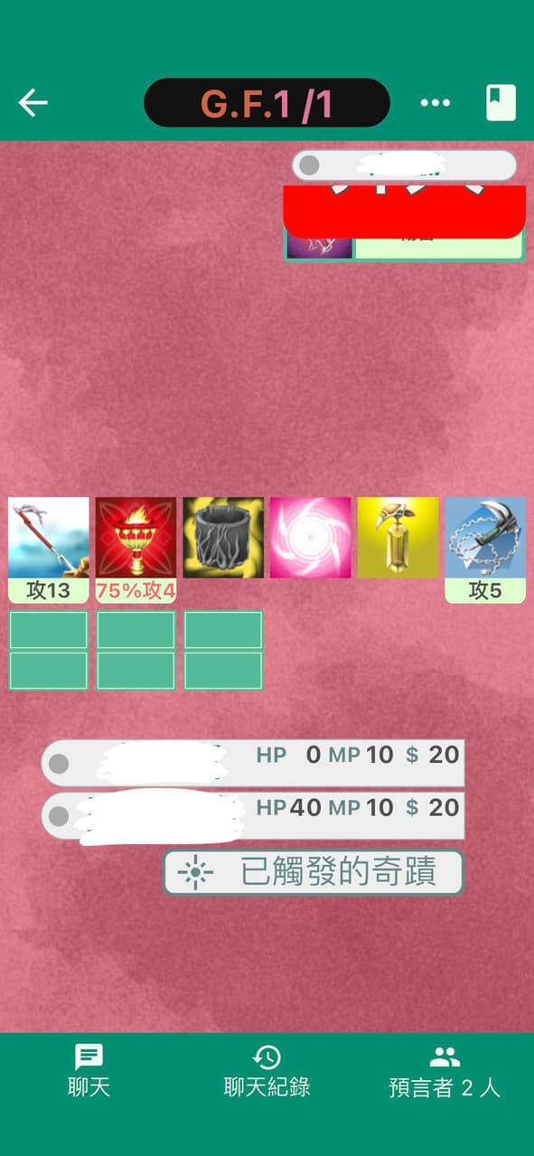 有人玩God Field嗎 - 臺南大學板 | Dcard