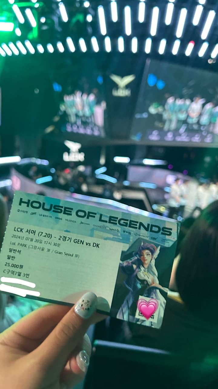 #分享 2024 LCK夏季賽 超詳細線下觀賽指南&心得 - 英雄聯盟板 | Dcard