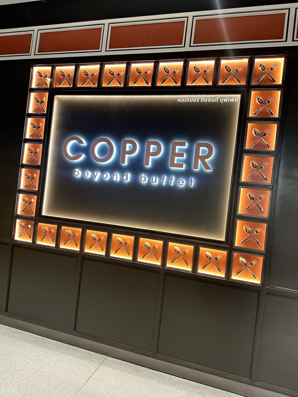 曼谷最強.ᐟ.ᐟ Copper Beyond Buffet自助餐天花板開箱🍽#新鮮事調查局 - 美食板 | Dcard