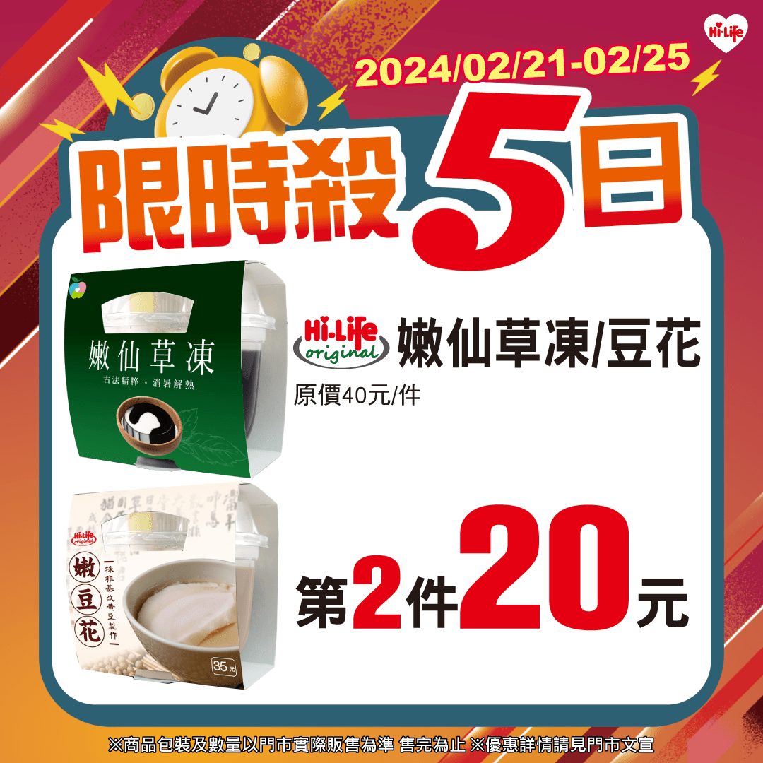 補一下 小萊0221-0225的限時五日 - 早安你好 (@aaa21) | Dcard