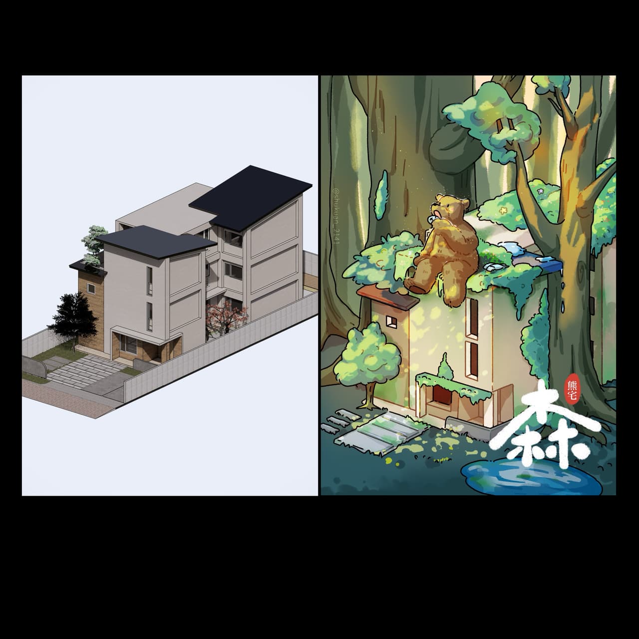 四月挑戰大總結！Pt.1 - 樹寬日常 (@amber_yang) | Dcard