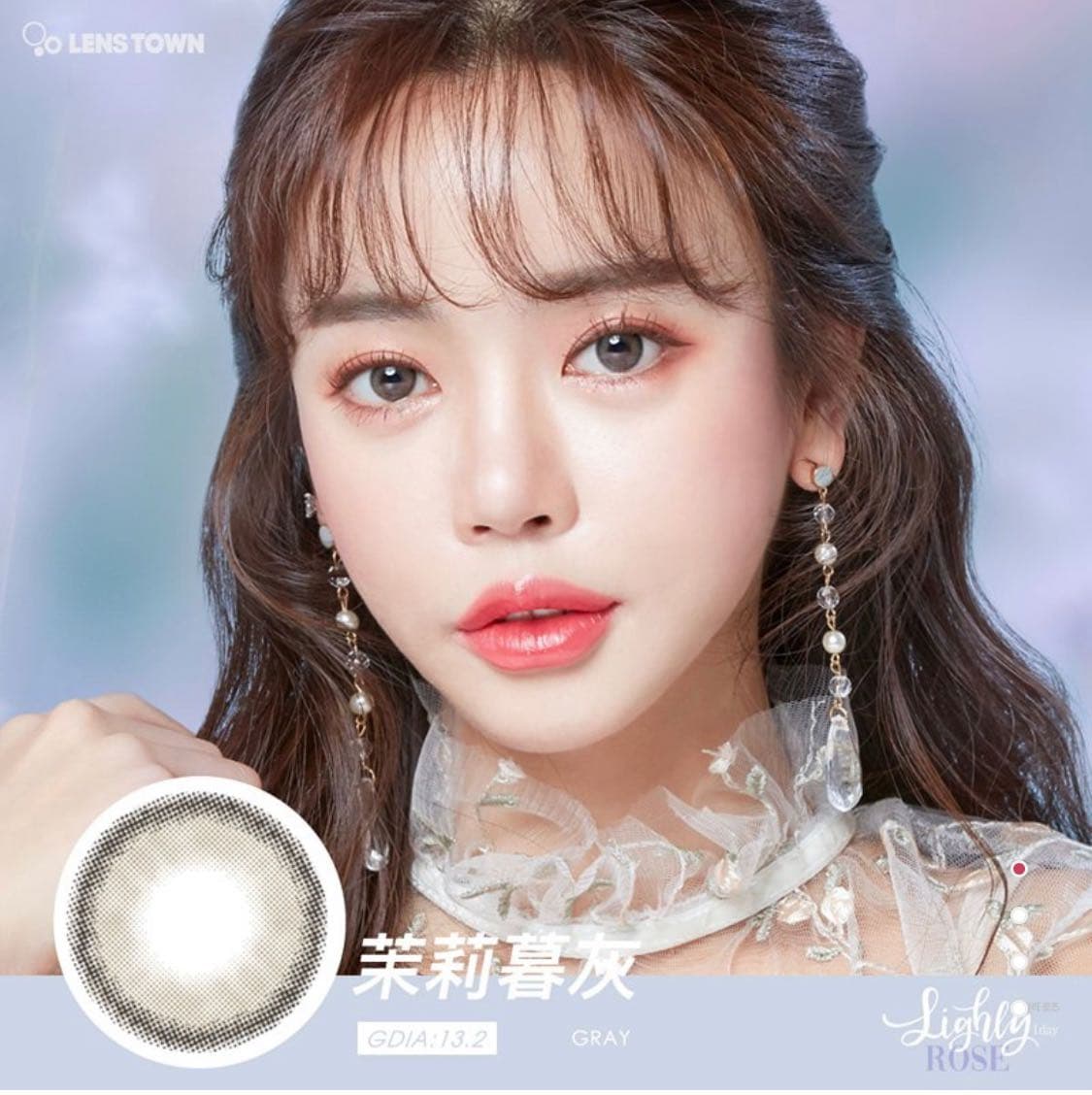 #分享 Lenstown 茉莉暮灰 (lighly rose #gray) - 隱形眼鏡板 | Dcard