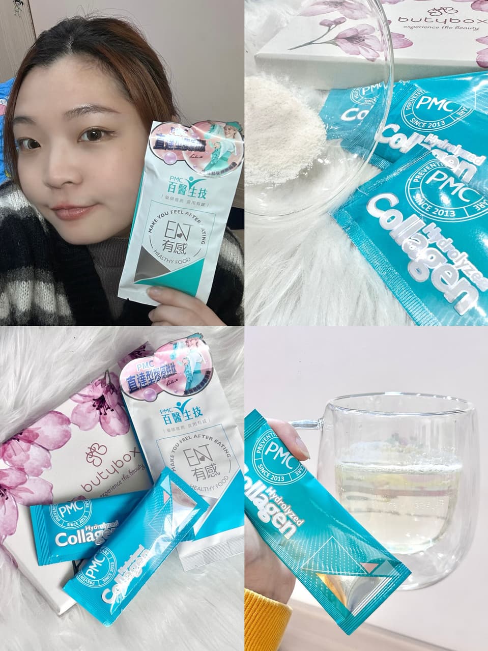 新的一年 就用1月Butybox驚喜開場💕 #我來開箱 - 貝蒂愛亂買 (@bt.gogo) | Dcard