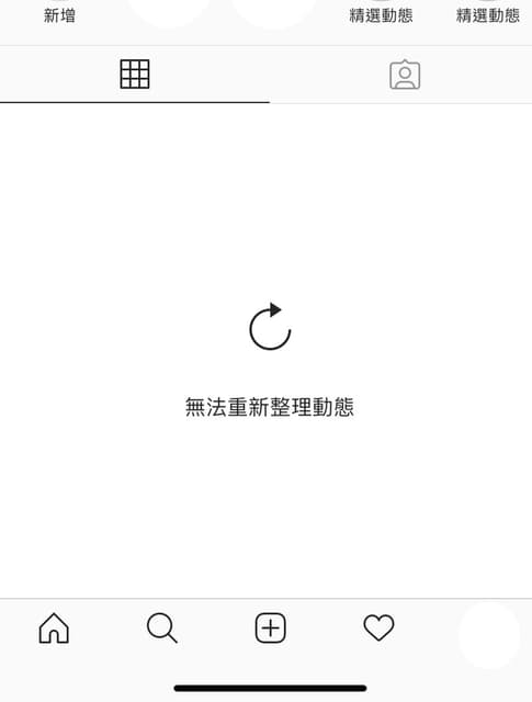 Ig又壞了！？ - B32 留言 | Dcard