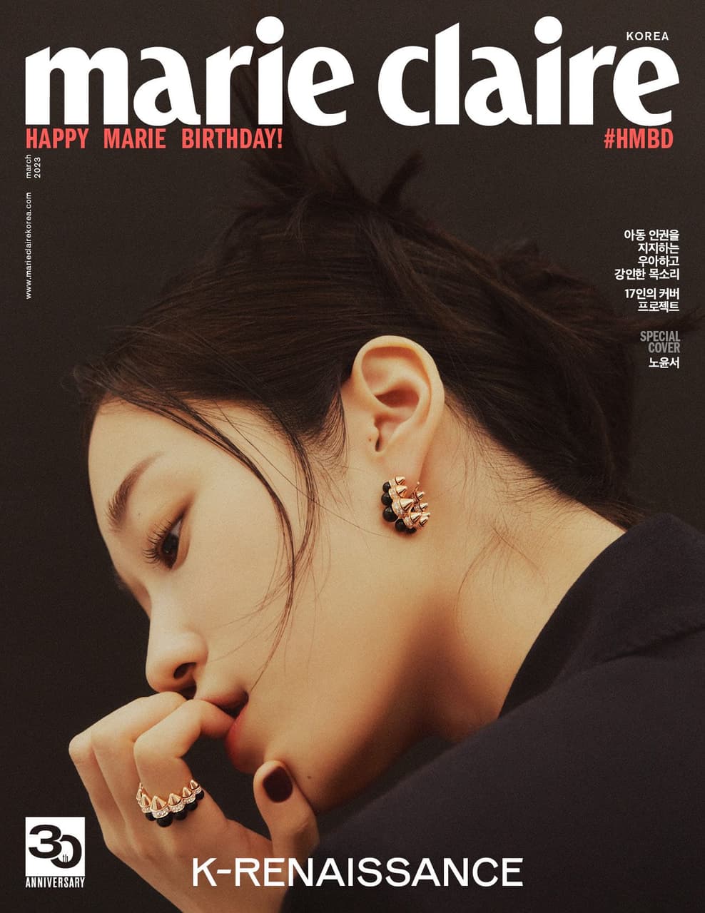 #分享 Marie Claire Korea三十週年刊！邀16位名人攜手合作！ - 追星板 | Dcard