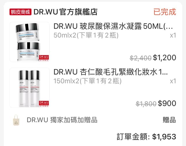 #分享 朵璽無業配使用分享 朵璽與Dr.Wu你們選哪個?? - 美妝板 | Dcard