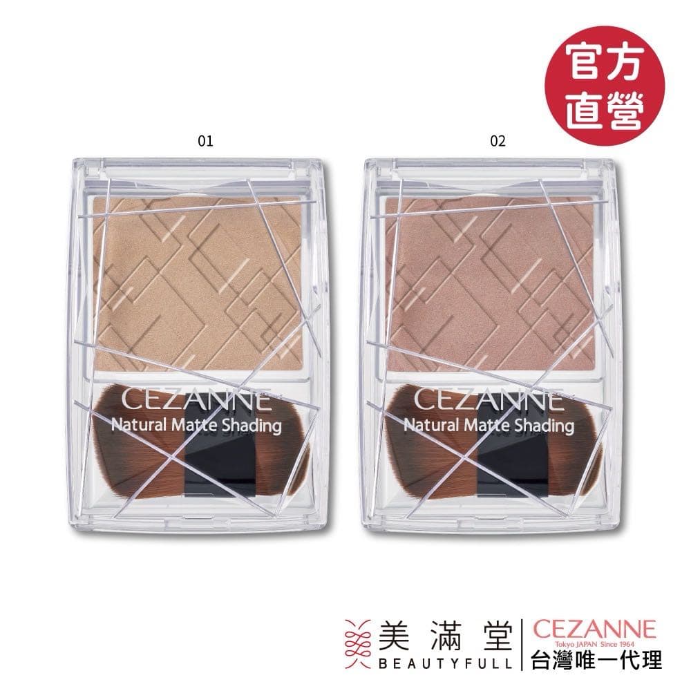 日本必買彩妝 Canmake+Cezanne 便宜好用Astor大推薦粉餅、眼影、腮紅 - 微辣媽的💕精緻生活 (@joanna3638) | Dcard