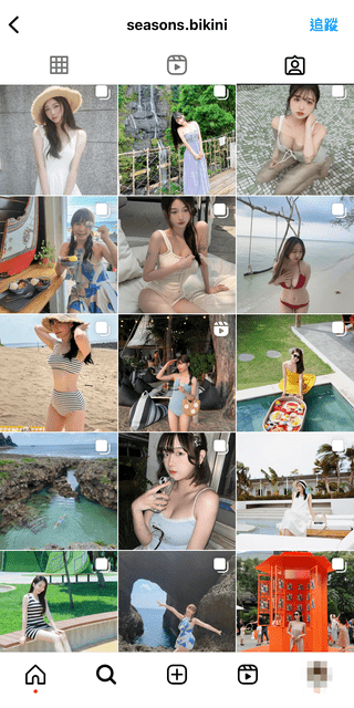 #請益 救救選擇障礙者的海邊穿搭！4款SEASONS泳衣比基尼選手大比拼 - 品牌商家 (@brand_selection) | Dcard