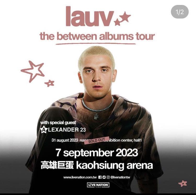 已售出 #售票 🎫Lauv台北場搖滾A區 - 票券交流板 | Dcard