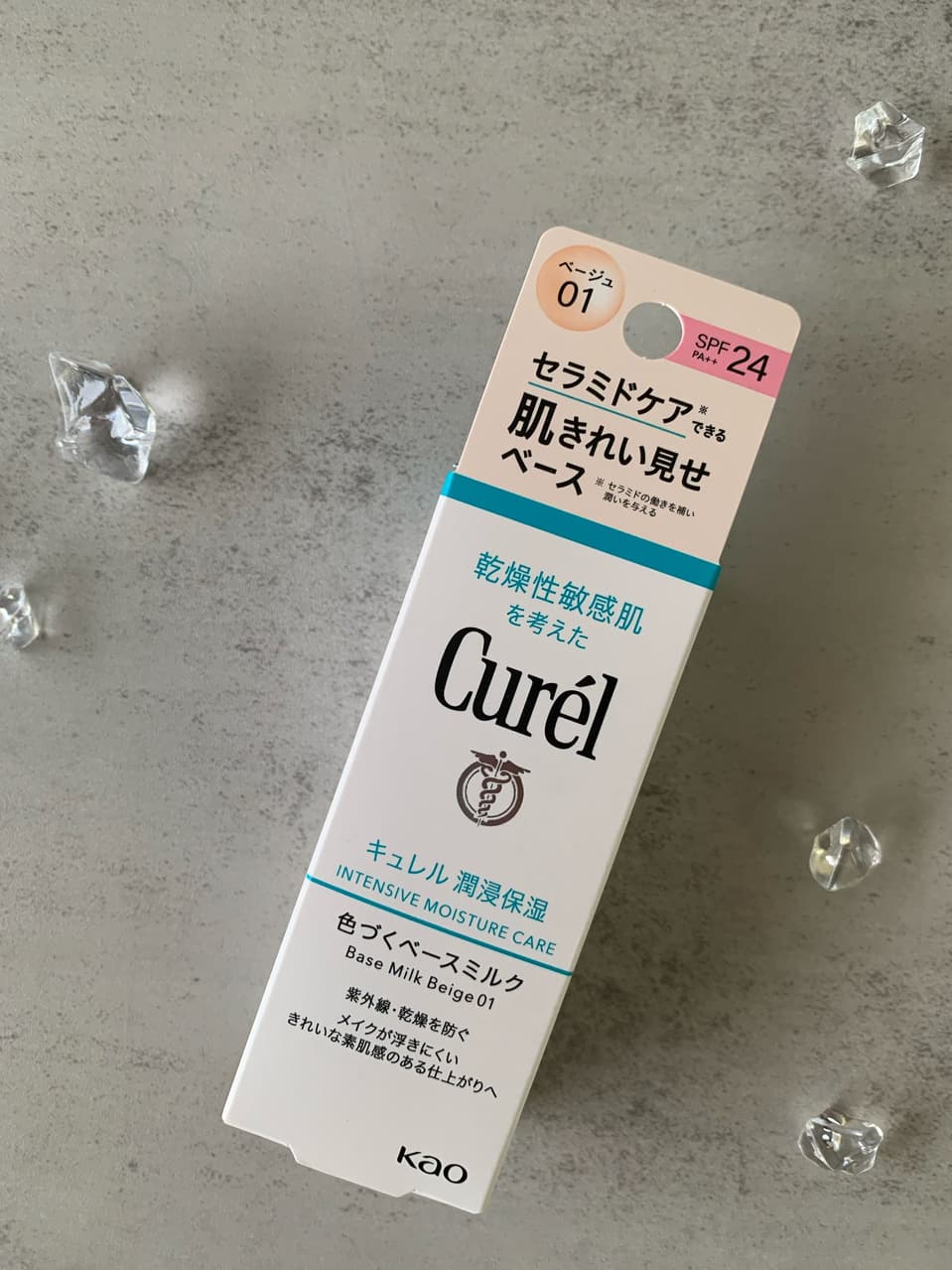 #我要賣 （已售出）Curel 珂潤-潤浸保濕勻色隔離防曬乳(30ml)（明亮色） - 二手交易板 | Dcard