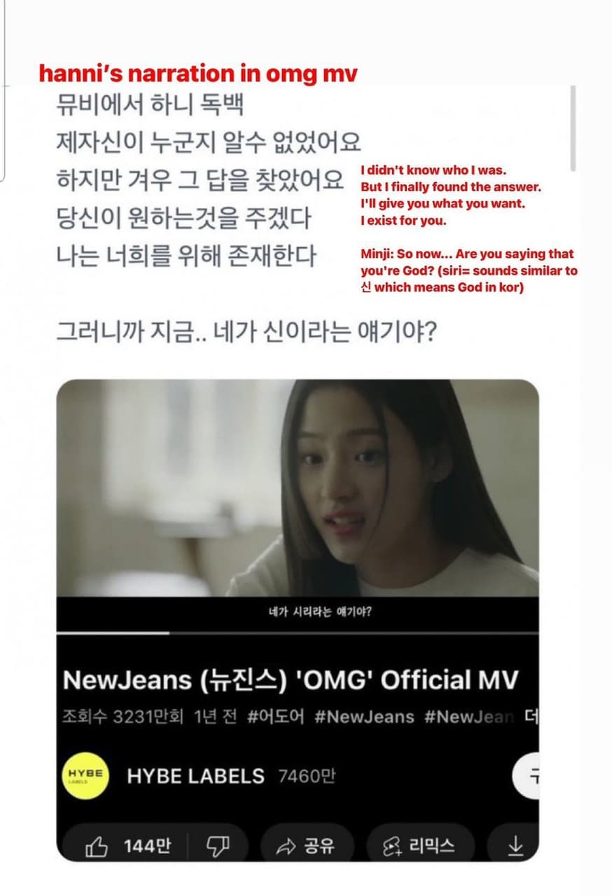 #閒聊 NJ OMG的MV與邪教的關係 - 追星板 | Dcard