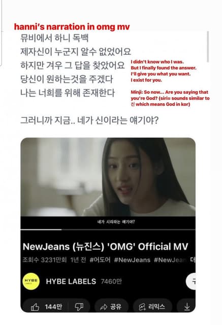 #閒聊 NJ OMG的MV與邪教的關係 - 追星板 | Dcard